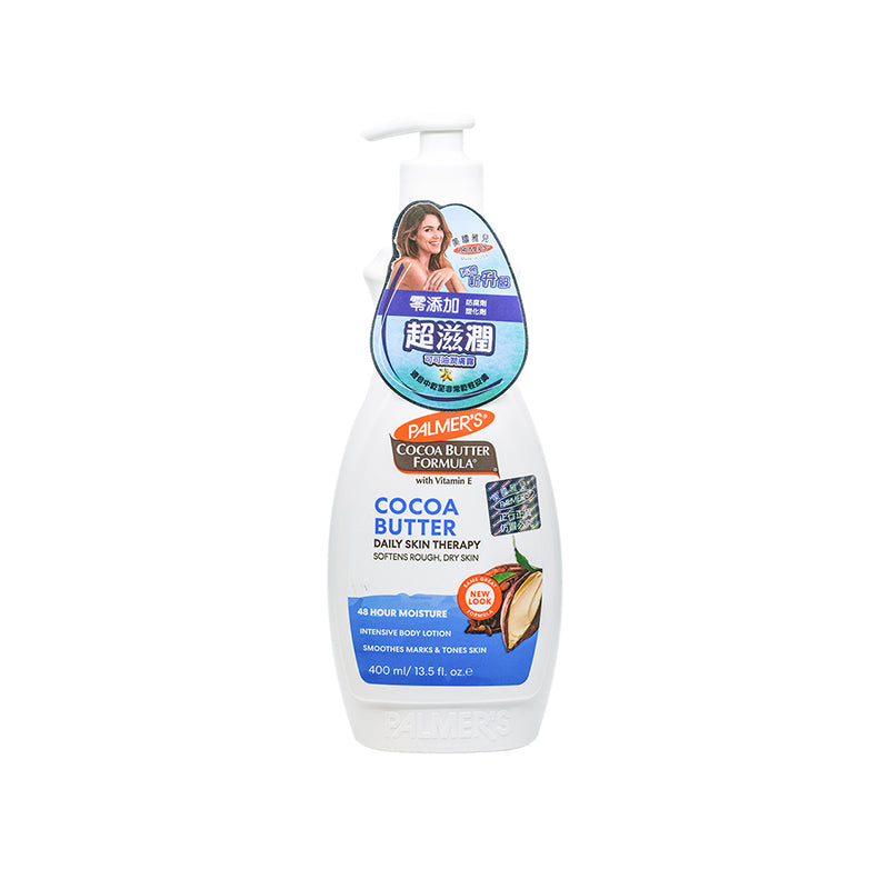 Palmer'S Formula Body Lotion With Cocoa Butter 400ml – Sasa Global eShop