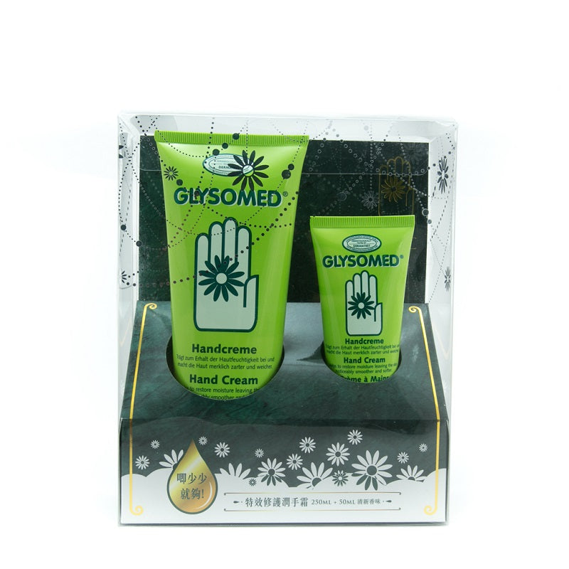 Glysomed Hand Cream Set 2PCS – Sasa Global eShop