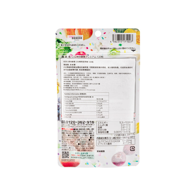 Isdg Enzyme Tab. With Bifido 120Capsules