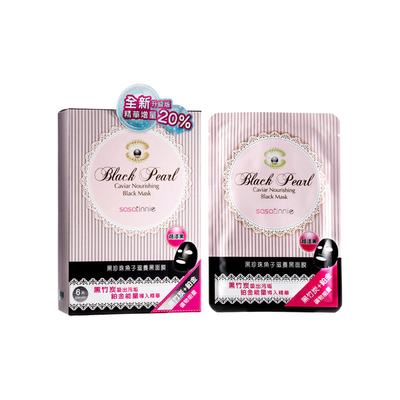 Sasatinnie Black Pearl Caviar Nourishing Black Mask 6PCS | Sasa Global ...