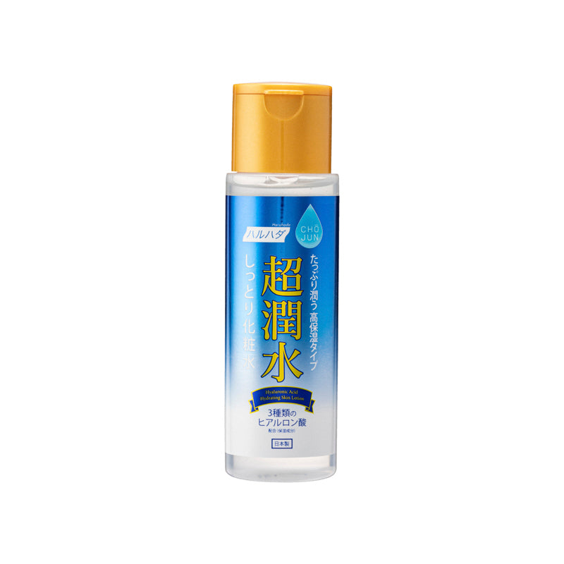 Haruhada Hyaluronic Acid Hydrating Skin Lotion 170ML | Sasa Global ...