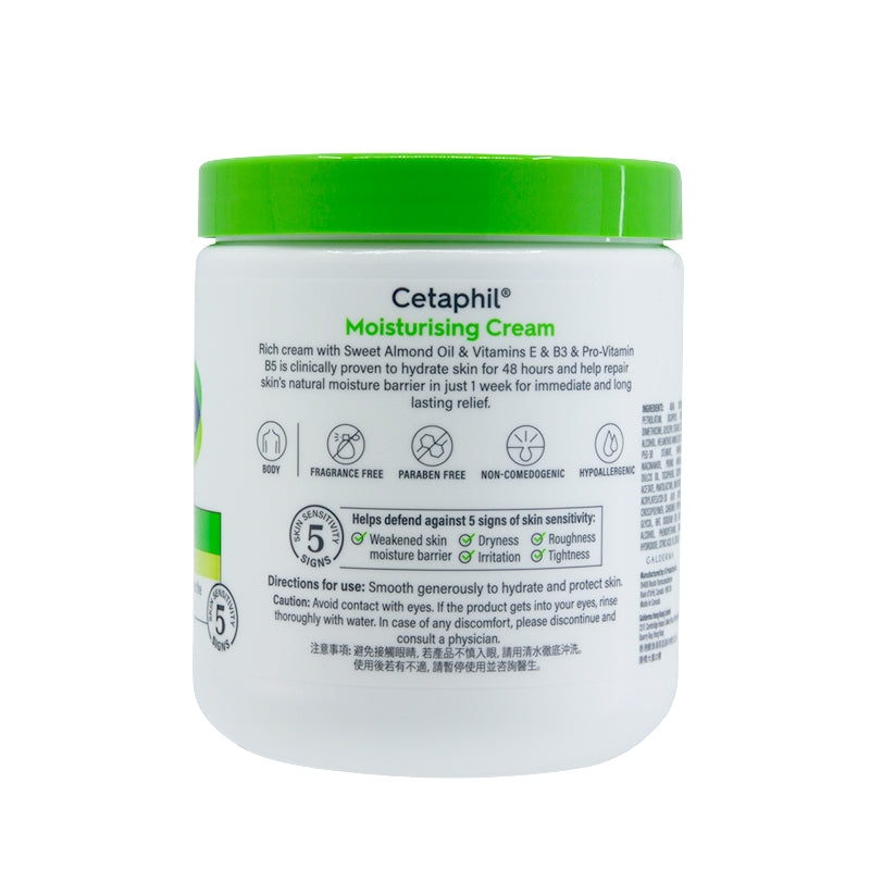Cetaphil Moisturizing Cream 550G – Sasa Global eShop
