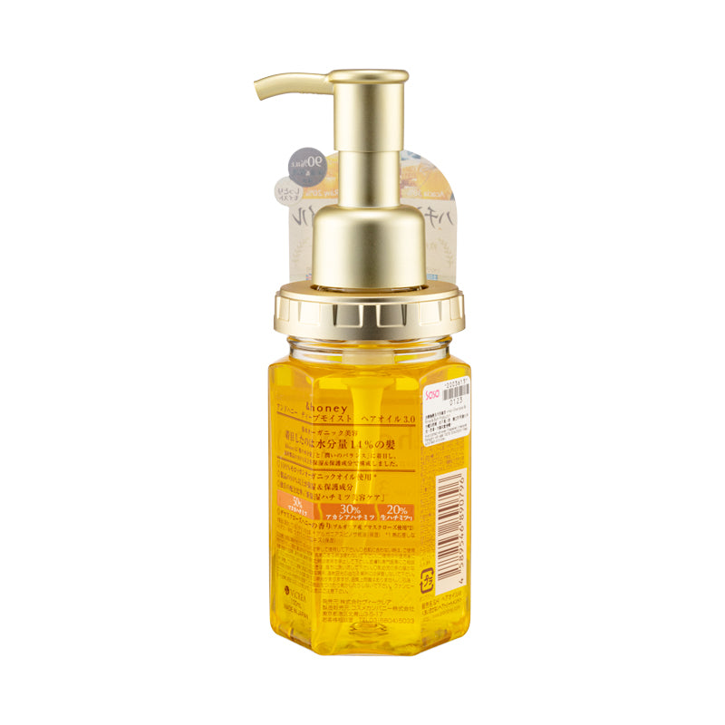 &Honey Deep Moist Hair Oil 3.0 100ML | Sasa Global Eshop – Sasa Global ...