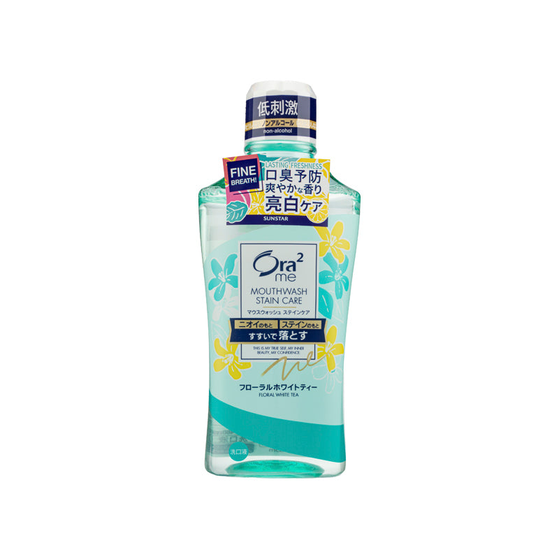 Sunstar Ora2 Me Breath & Stain Clear Mouthwash Floral White Tea 460ML ...