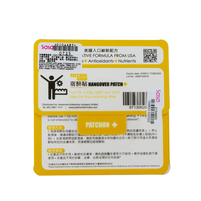 Patchon Hangover Patch 1PCS
