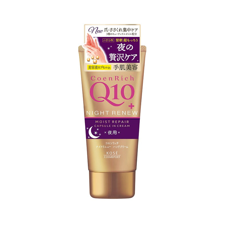 Kose Cosmeport Coenrich Night Renew Capsule In Hand Cream 80G – Sasa ...