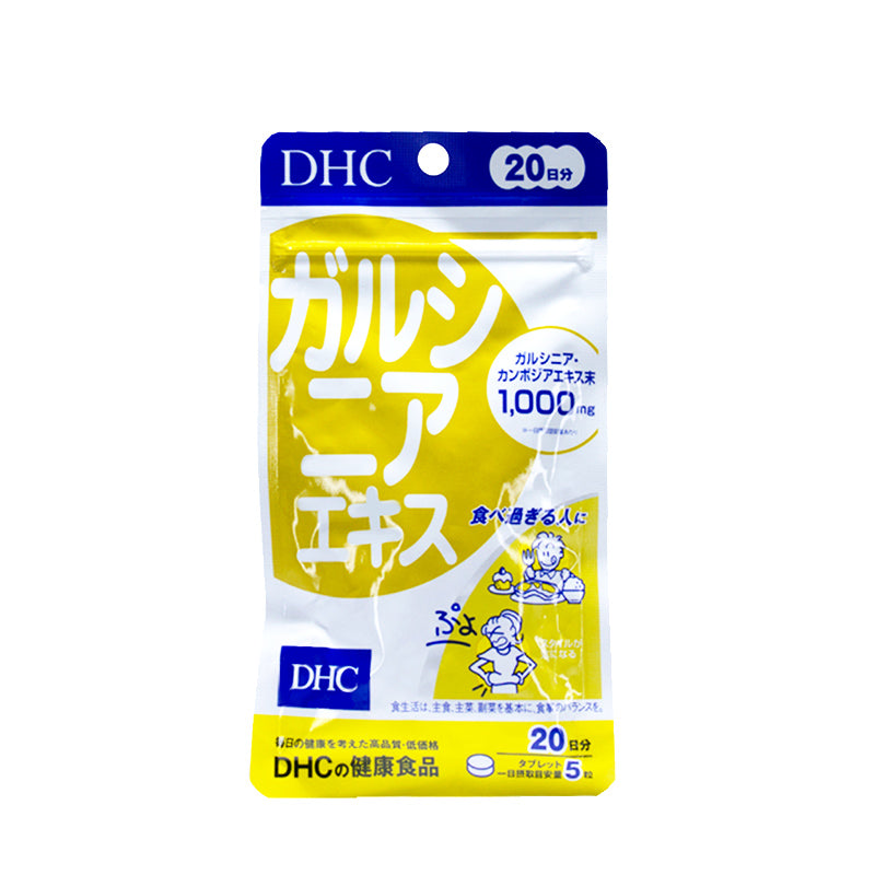 DHC – Sasa Global eShop